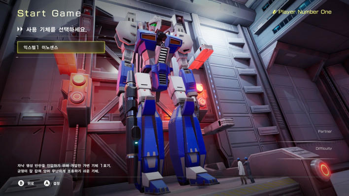 Return of a 80s Arcade Classic: 'FZ: Formation Z' Korean Version Released