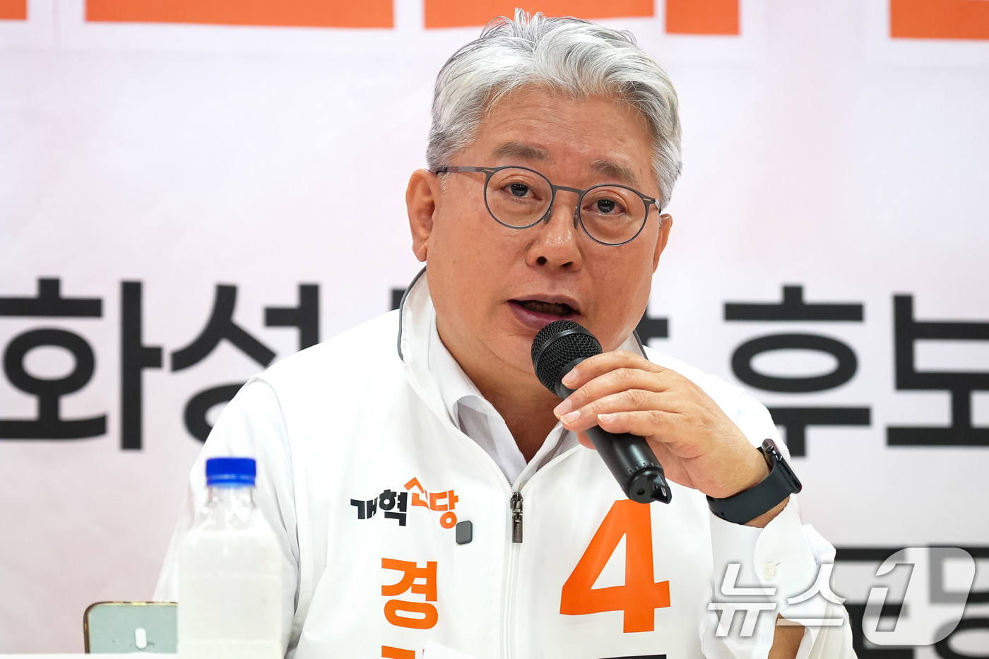 경기지사 낙선 조응천 "양당 카르텔 깨겠다는 소신 변치 않아"