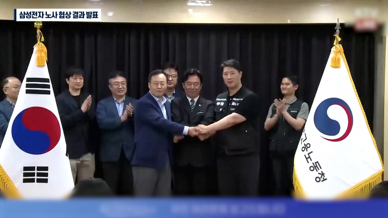 Samsung workers delay major strike after tentative pay deal