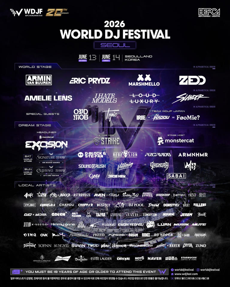 2026 World DJ Festival to take place at Seoul Land in June