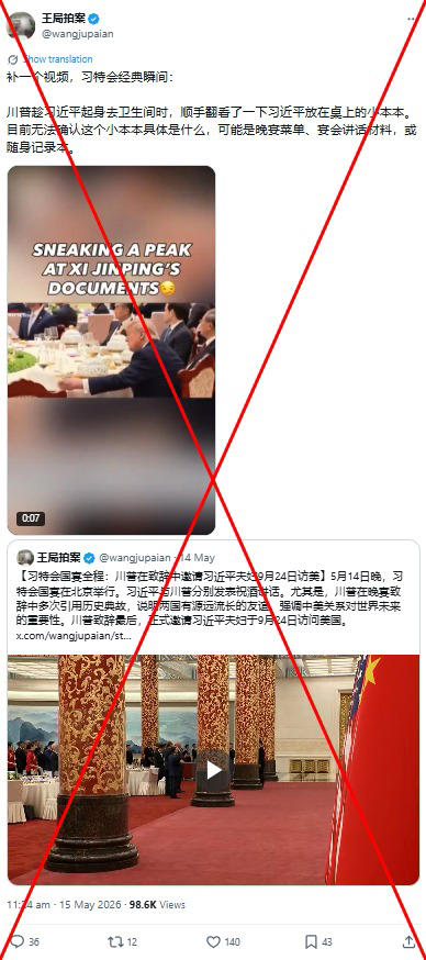 Claims that Trump peeked at Xi's notes during Chinese state banquet are ...