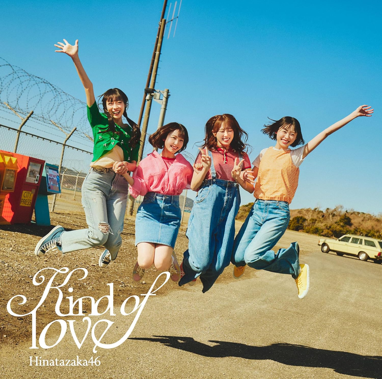 【先ヨミ】日向坂46『Kind of love』47.7万枚でシングル首位独走中