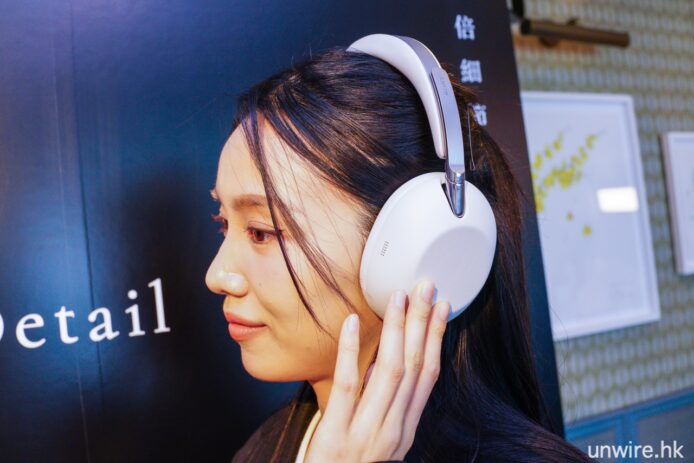 【香港評測】Sony 1000X THE COLLEXION (WH-1000XX) 十週年紀念旗艦耳機 香港售價 + 聽感詳細解說 用料質感超高