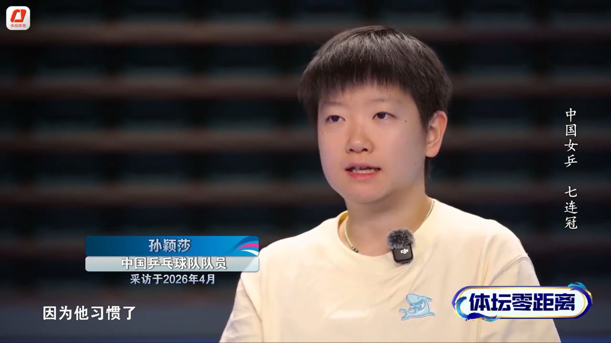 ‘China’s Kobe’ Sun Yingsha deeply inspired after reading book by late ...