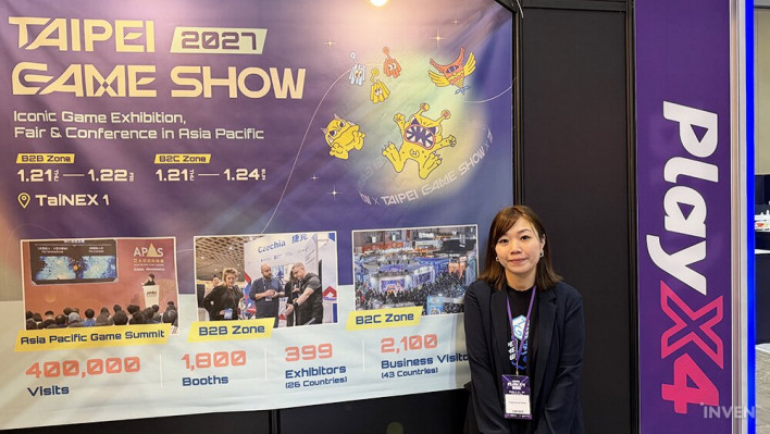 Aiming to be an Asian gaming industry platform: 'Taipei Game Show' at ...