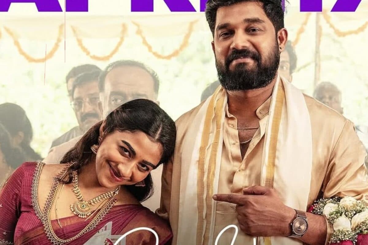 Madhuvidhu OTT release: When and where to watch Sharaf U Dheen’s ...