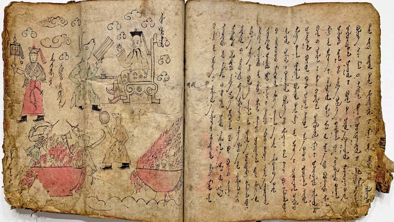 A lost manuscript just surfaced in Rome carrying one of the oldest ...