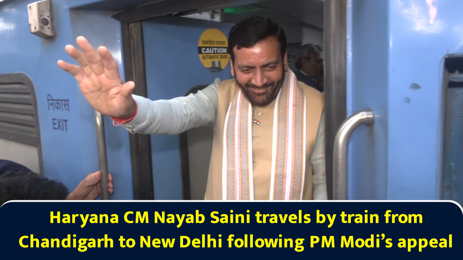 Haryana CM Nayab Saini travels by train from Chandigarh to New Delhi ...