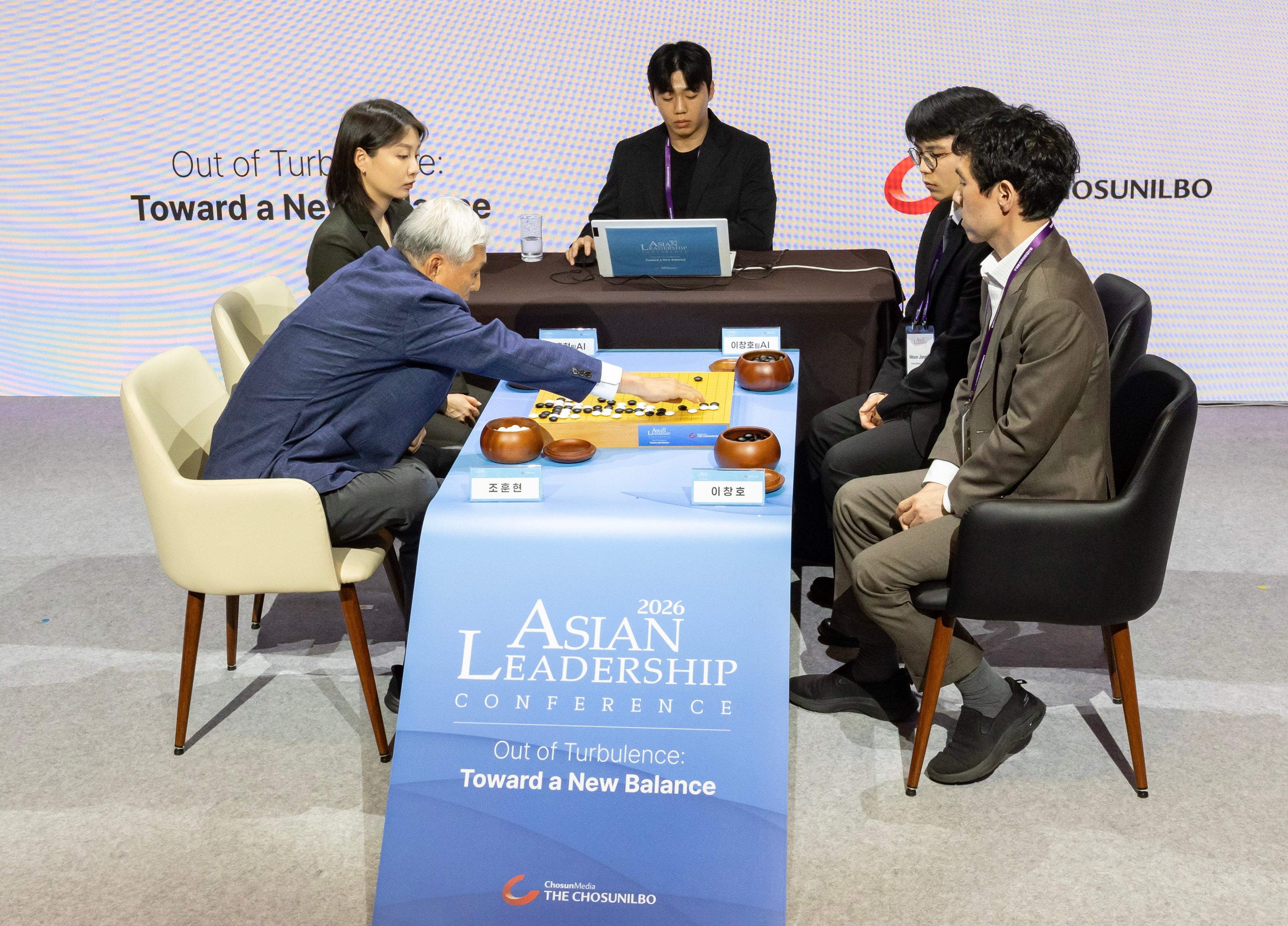 Lee Chang-ho, AI Defeat Cho Hun-hyun in Collaborative Go Showdown