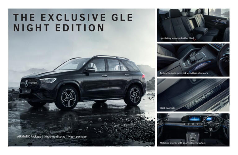 2026 Mercedes India GLE and GLS night edition launched
