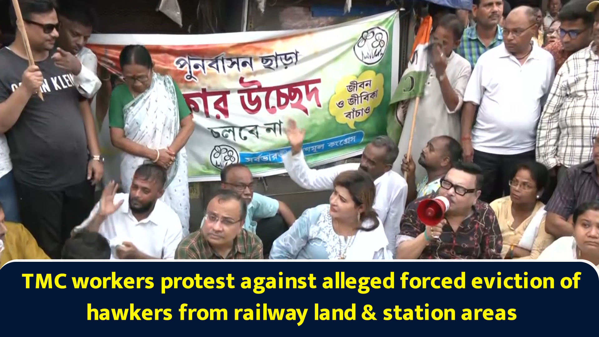 TMC workers protest against alleged forced eviction of hawkers from ...