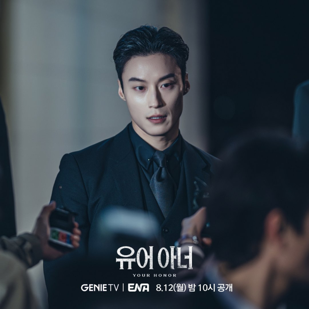 Obsessed with Heo Nam-jun as cold-hearted chaebol heartthrob in My ...