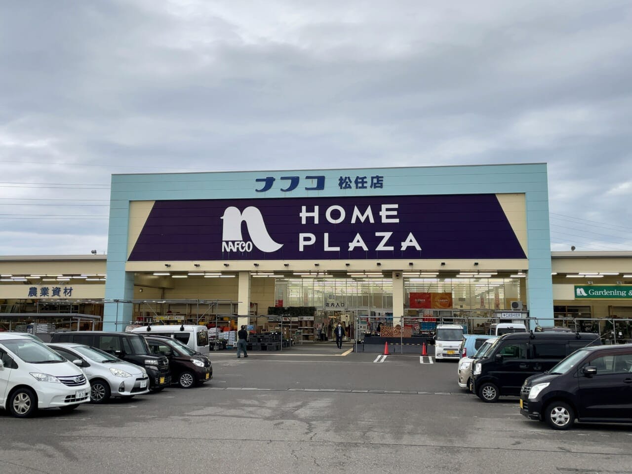 ナフコ ロピアが熊本市に1万2000㎡超の複合施設!【今週の大店立地法速報】
