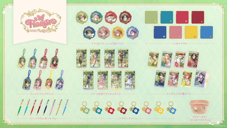 「にじさんじ」からお花がテーマの「My Florist」グッズが登場!