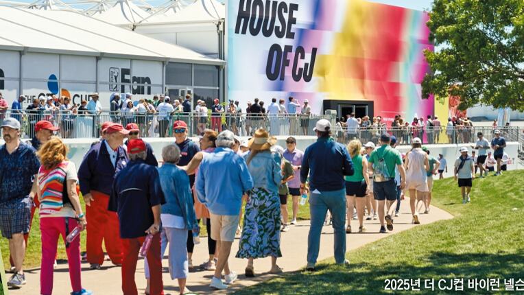 K-culture takes center stage at Korean-sponsored PGA events