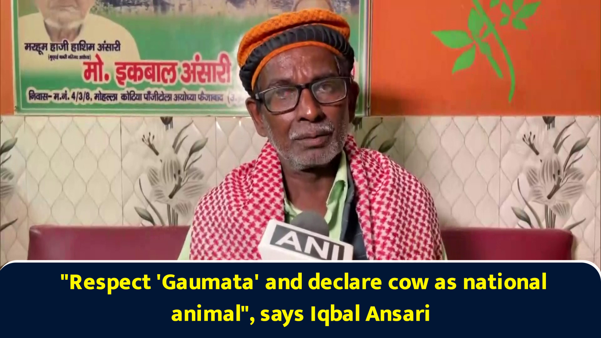 Respect 'Gaumata' and declare cow as national animal, says Iqbal Ansari