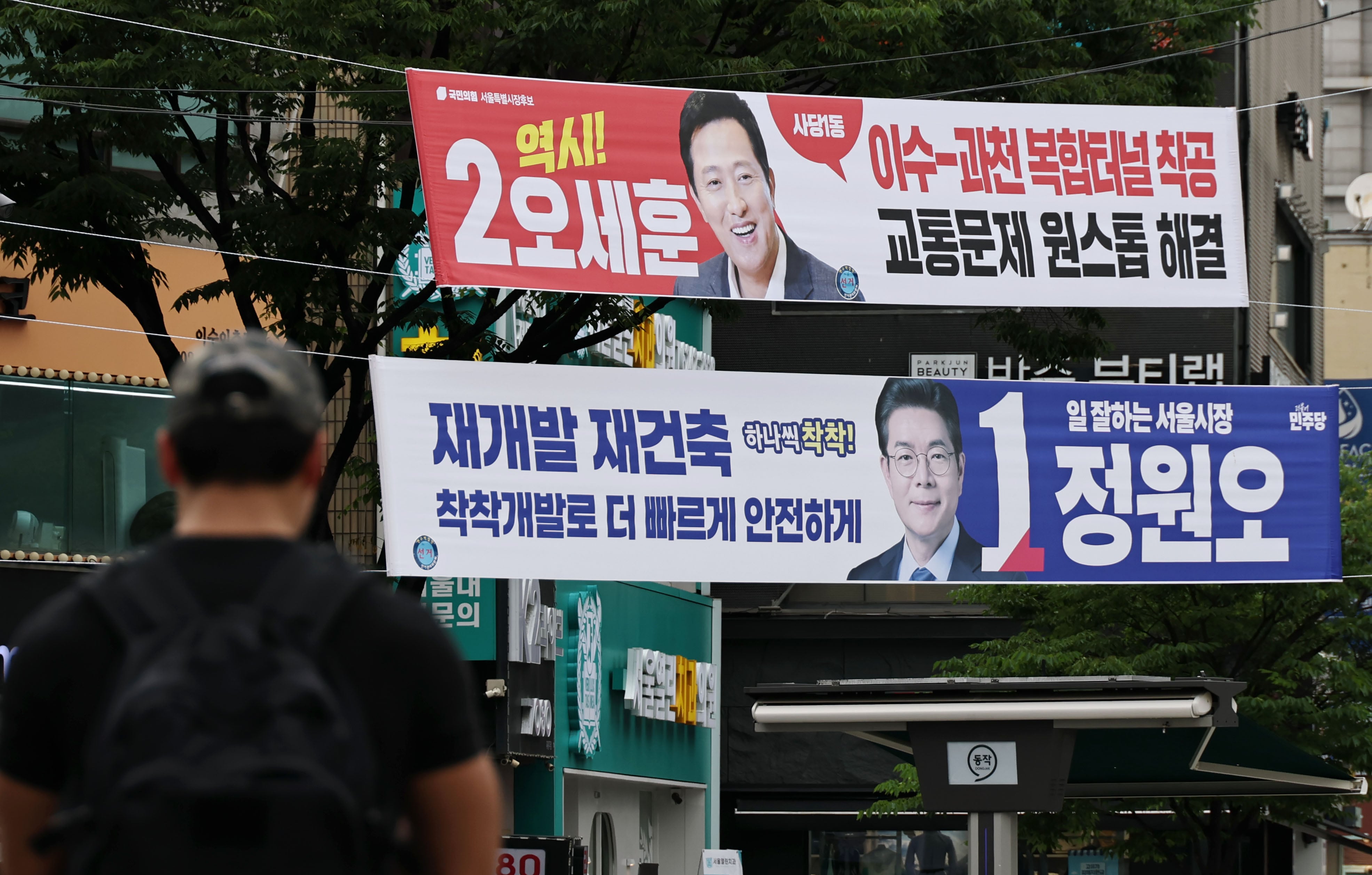 Chong Won-o, Oh Se-hoon in 0.1% deadlock for Seoul mayor