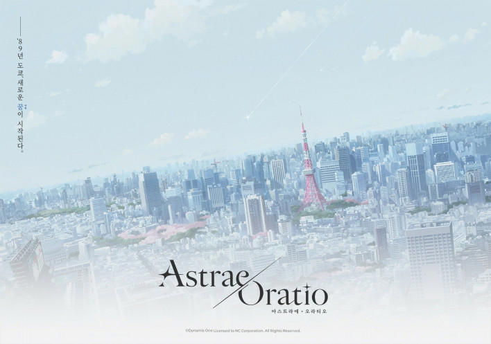 NC reveals background stories for key characters in new title 'Astrae ...