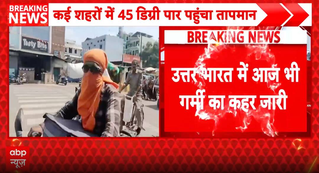 India Meteorological Department issues orange alert for Delhi-NCR for ...