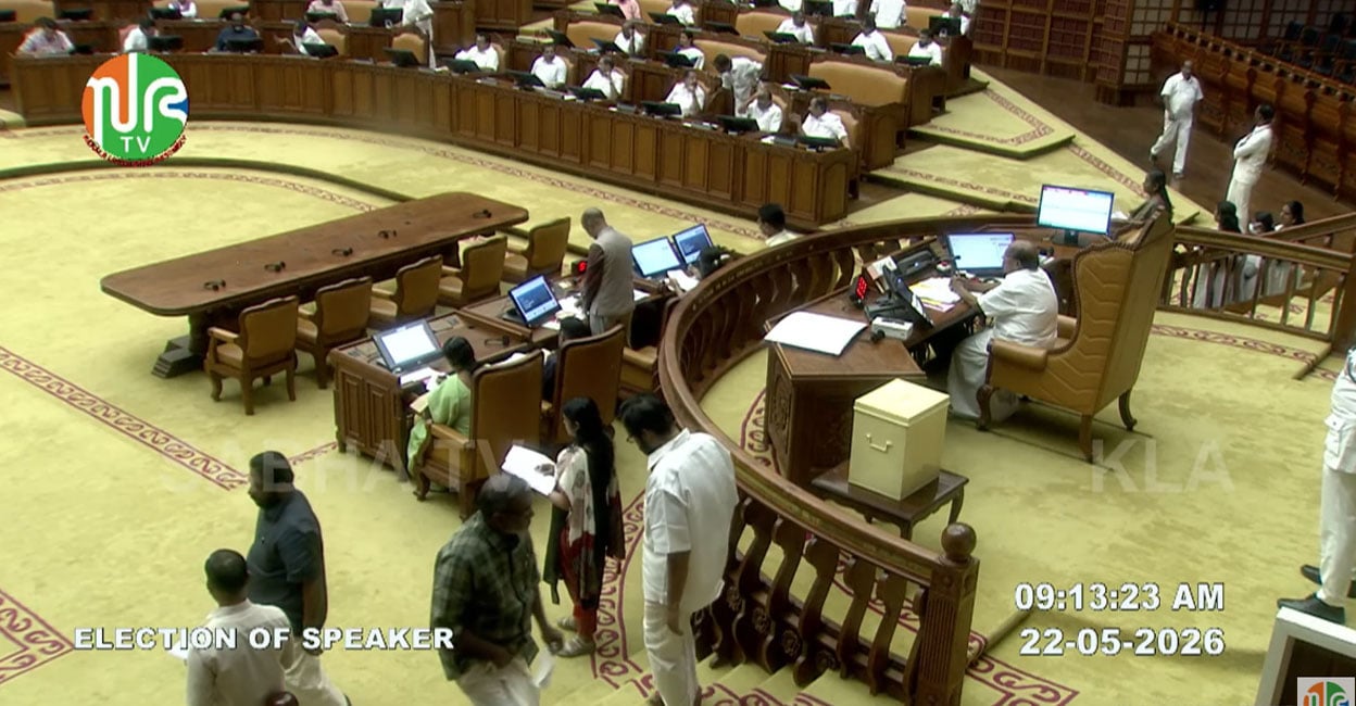 Thiruvanchoor Radhakrishnan elected speaker of 16th Kerala Assembly