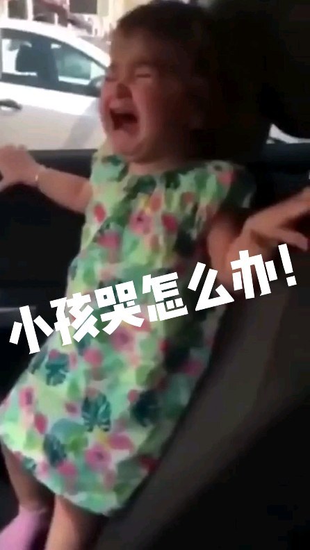 What should I do if my child is crying? 😅