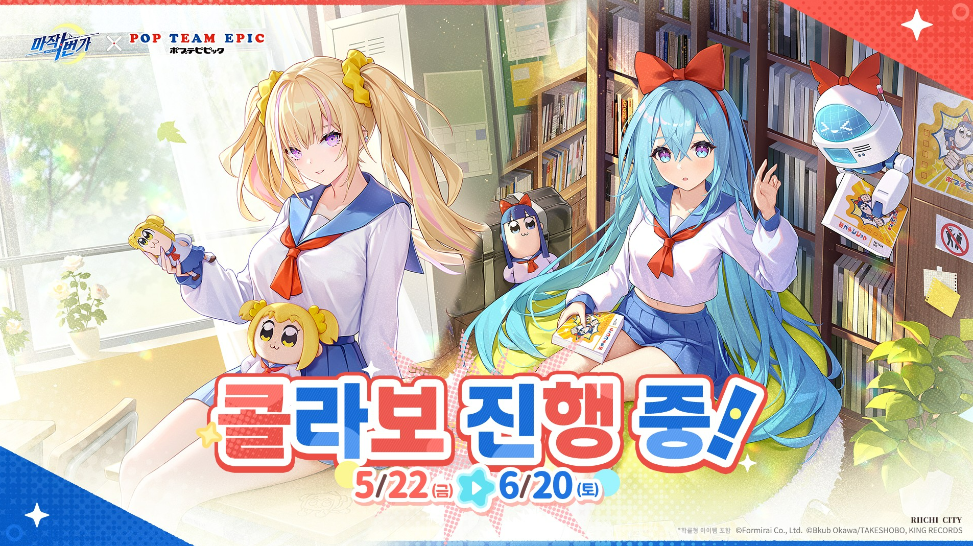 Formirai's 'Mahjong Soul' launches collaboration update with popular ...