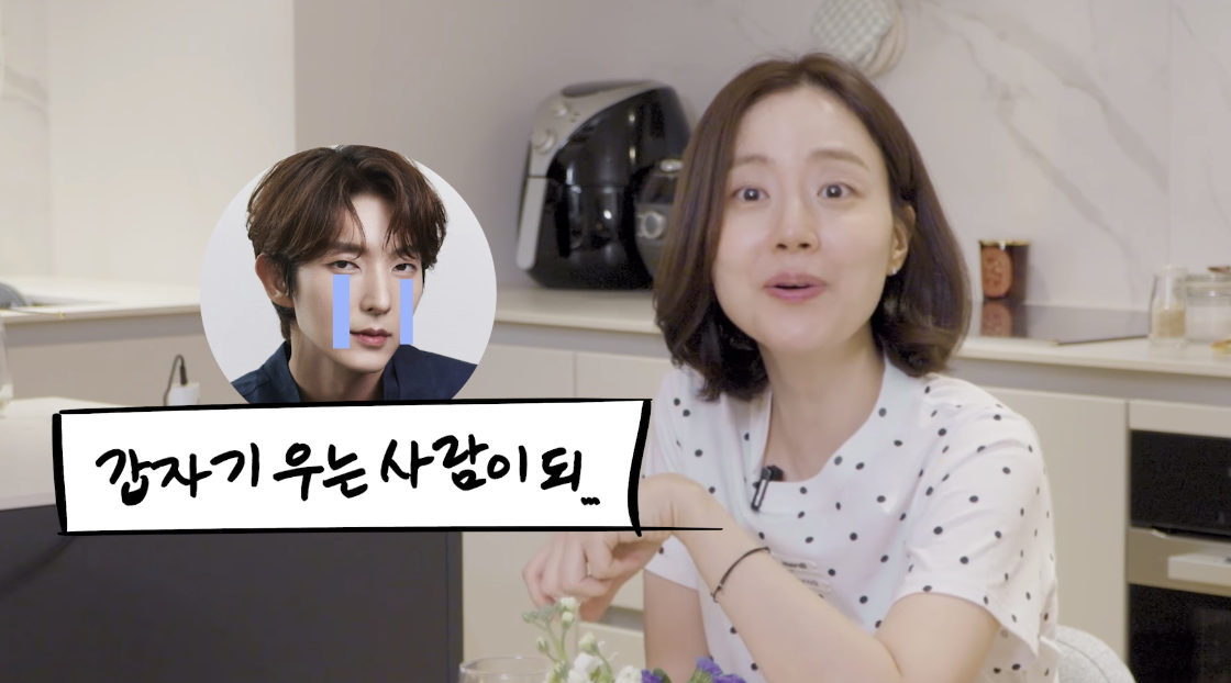 ‘June wedding’ Moon Chae-won clarifies dating rumor with Lee Joon-gi ...