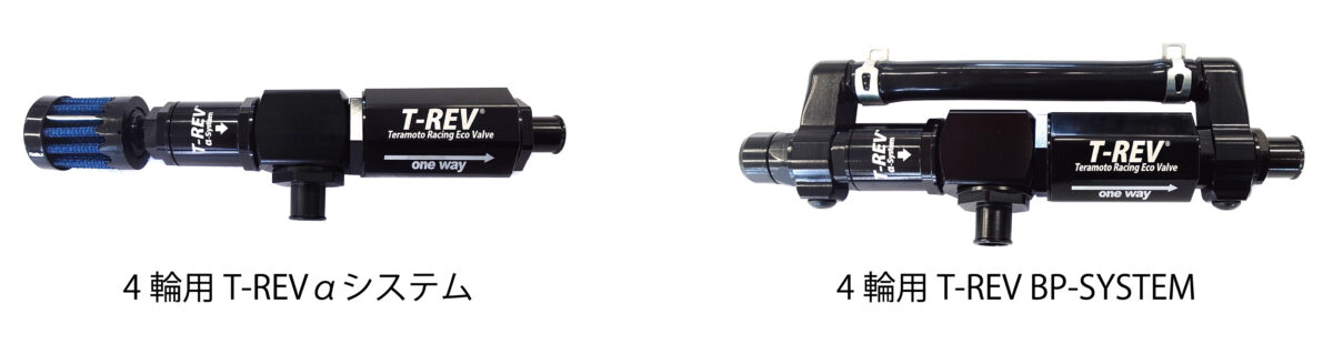 ジムニーシエラ＆ノマドの走りを快適化 「T-REV BP-SYSTEM」新登場