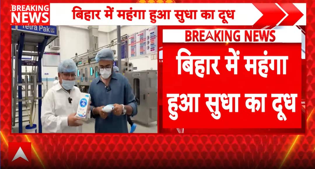 Milk price hike: Sudha Dairy raises milk rates by ₹2 per litre amid ...