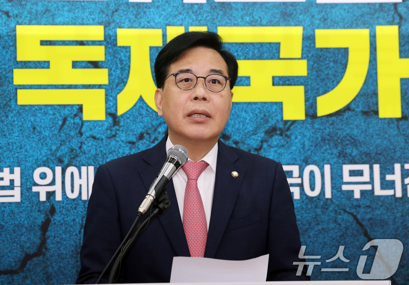 송언석 "가상자산 과세 폐지 법안, 후반기 국회 '1호'로 처리해야"
