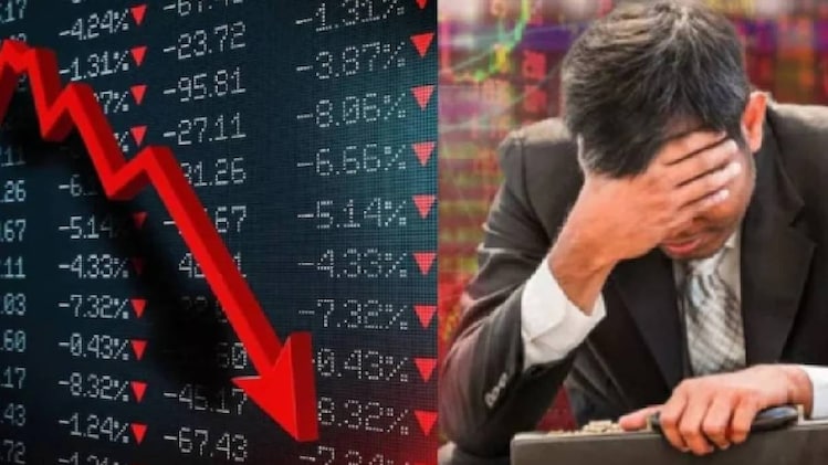 Engineers India, Max Healthcare, Welspun, Central Bank shares fall up ...