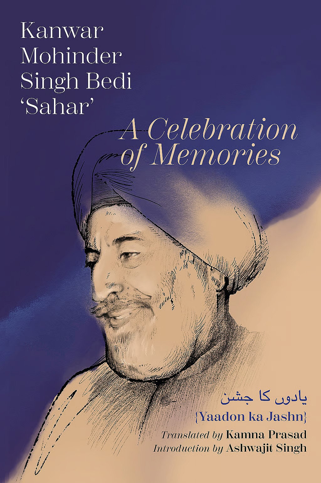 Kamna Prasad brings Kanwar Mohinder Singh Bedi’s memoir to English readers