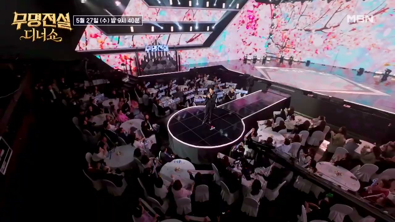 [무명전설 디너쇼 2회 예고] “사내들의 ‘진짜 축제’는 이제부터 시작!” 무명전설 TOP10이 선사하는 더욱 뜨거운 무대 ...