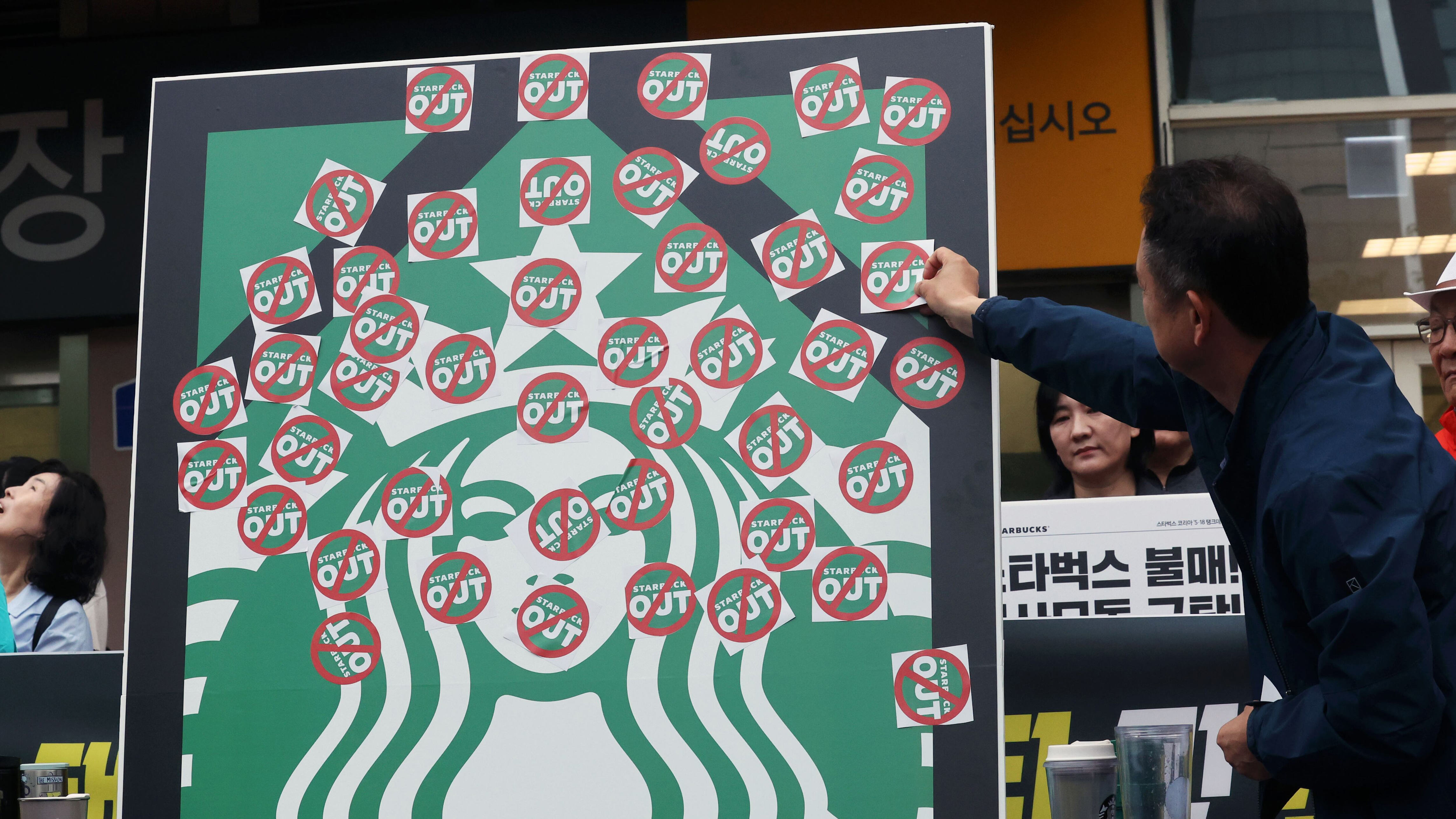 Justice ministry instructs prosecutors' office on Starbucks merchandise ...