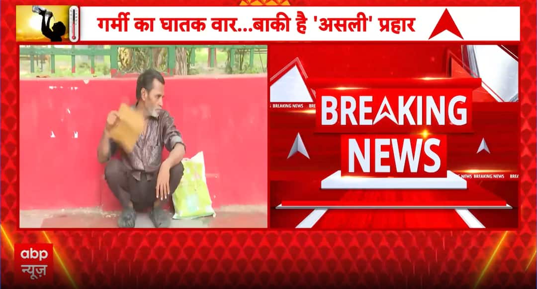 Weather alert: North India reels under severe heatwave as temperatures ...