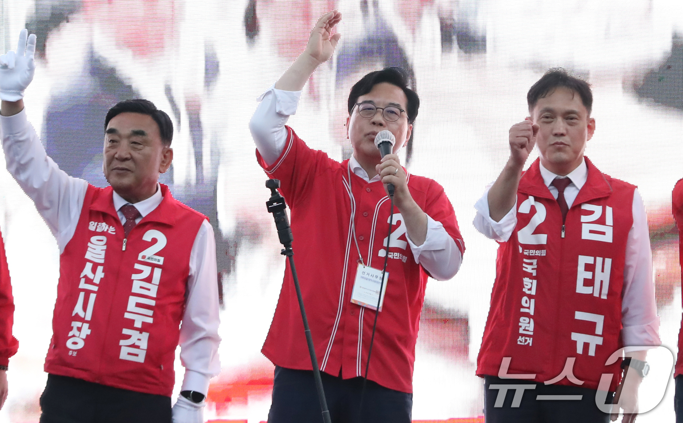 송언석, 울산서 김두겸·김태규 지원사격…"원팀으로 압승"