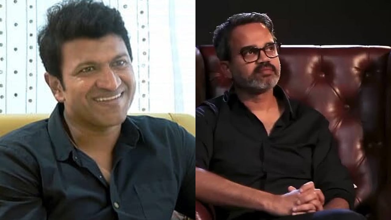 Prashanth Neel reveals the untold story of 'Ahvana' with Puneeth Rajkumar