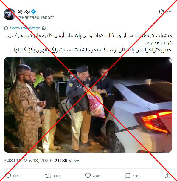 Video of man wearing fake Pakistani army uniform arrested for drug ...