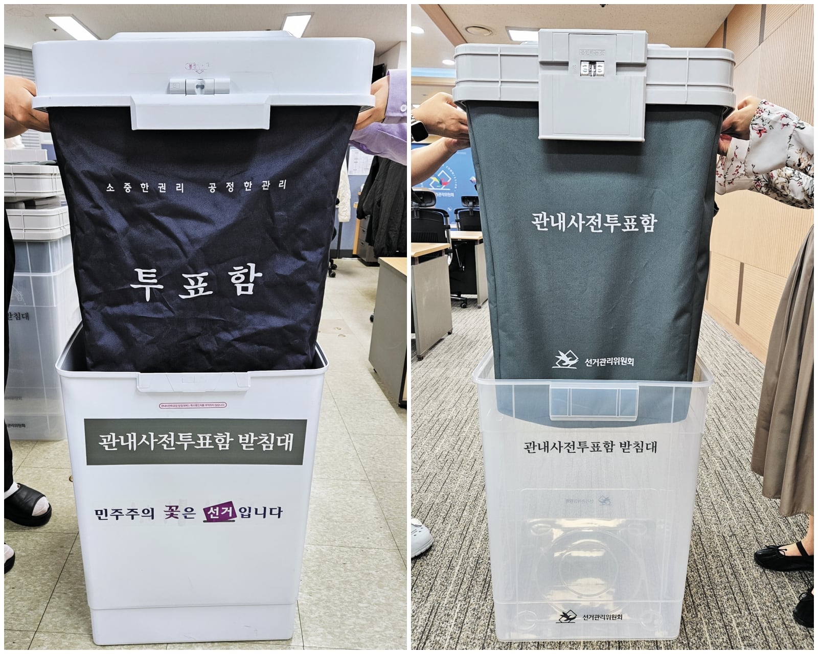 Early Voting Box Supports Turn Transparent to Prevent Fraud Suspicions