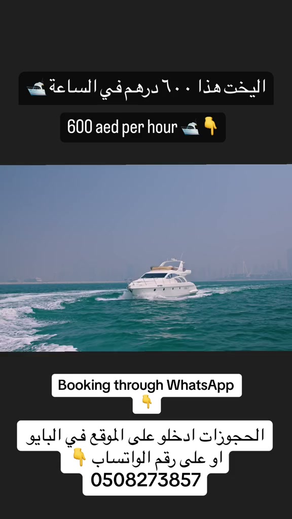 Private yacht rental in Dubai for 600 AED per hour