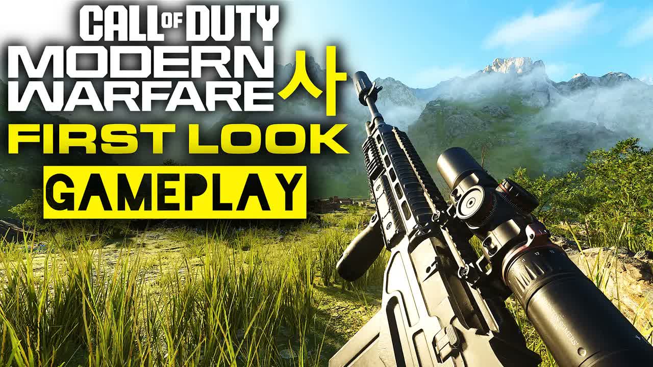 Modern Warfare 4 first gameplay preview, reveal next week! New leaks ...