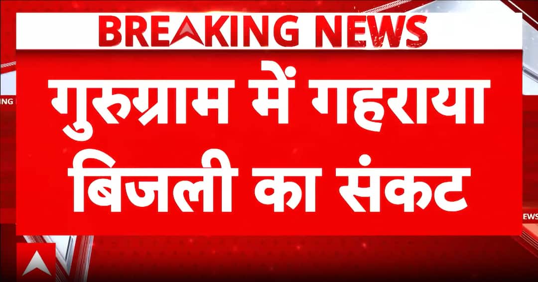 Breaking news: Transformer fire triggers massive power crisis in Gurugram