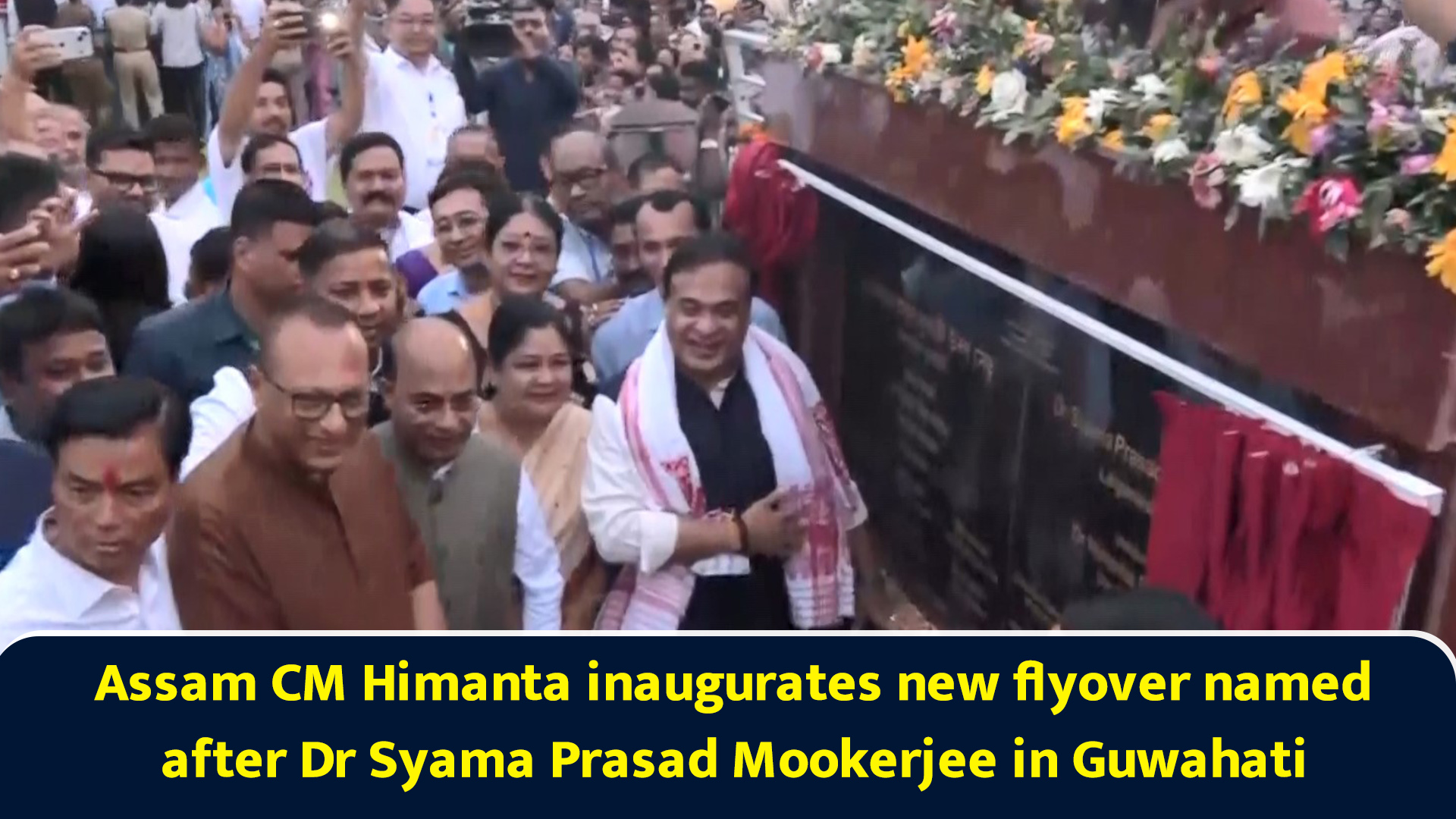 Assam CM Himanta inaugurates new flyover named after Dr Syama Prasad ...