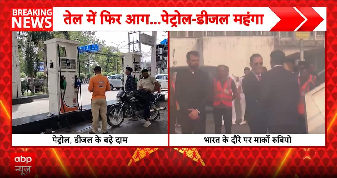 Breaking news: Petrol, diesel and CNG prices hiked again across India