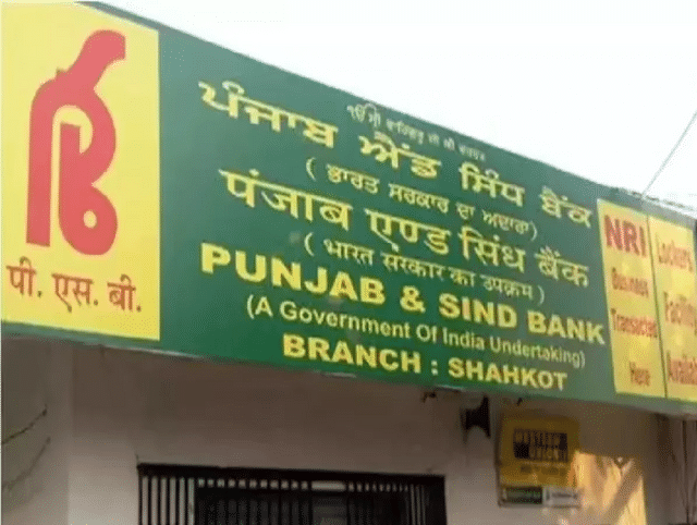 Punjab & Sind Bank recruitment 2026: Apply for 635 apprentice posts ...