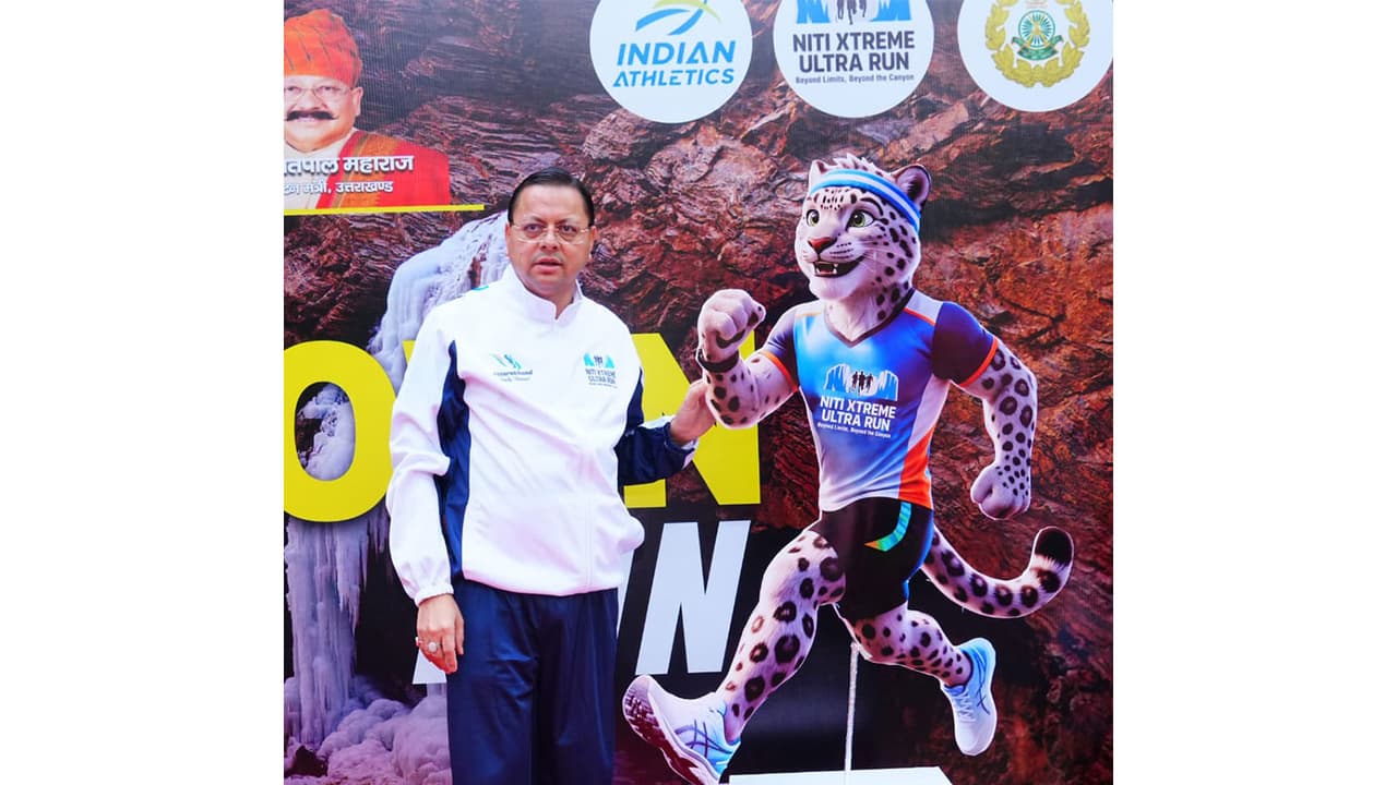 Uttarakhand CM unveils 'Kyalu' mascot for Niti Extreme Ultra Run 2026