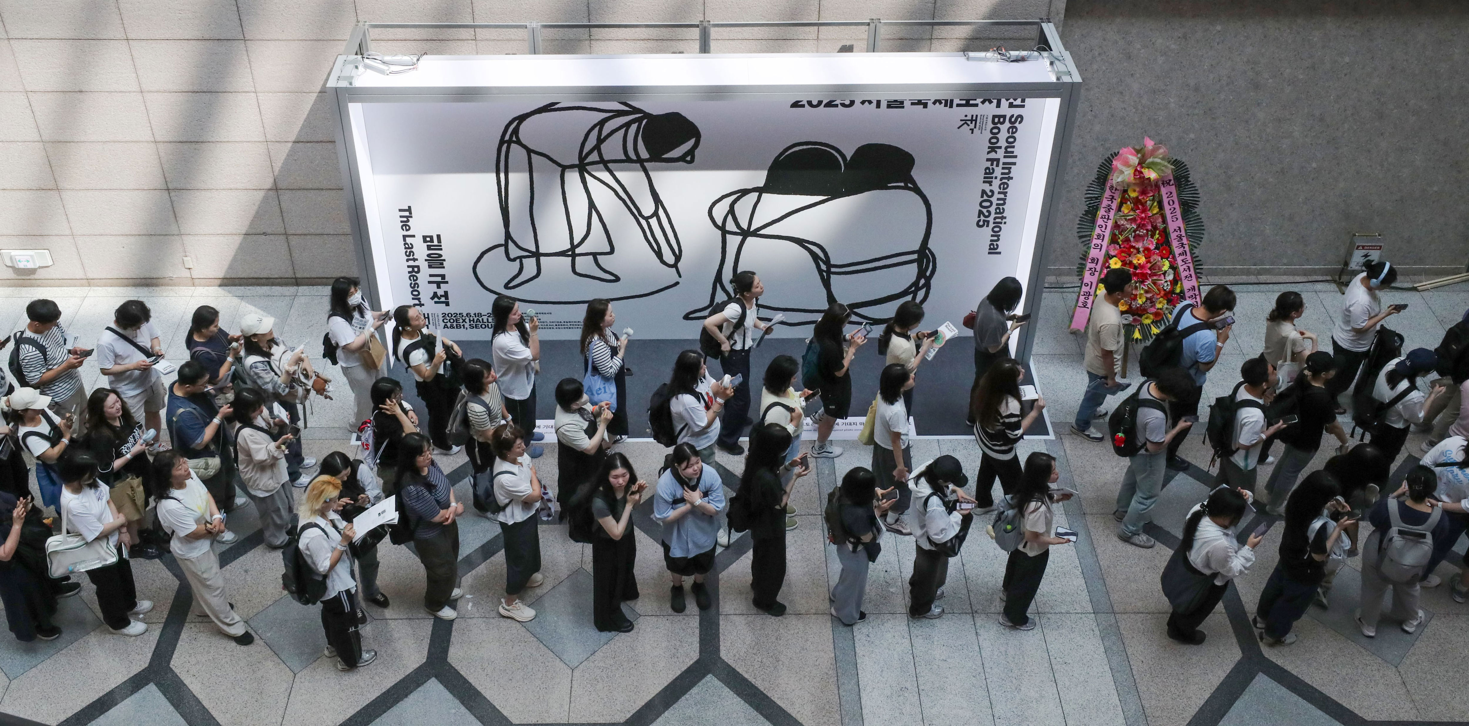 Seoul book fair embraces AI theme amid ticket surge