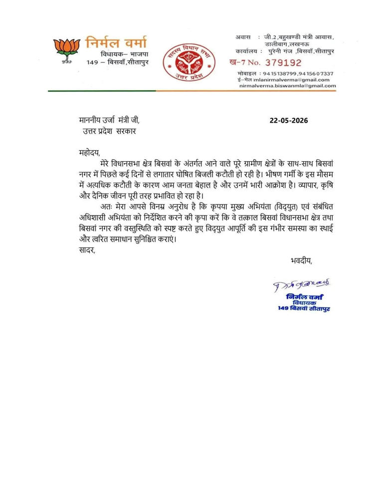 From BJP MLAs to Akhilesh Yadav and Mayawati, leaders across parties ...