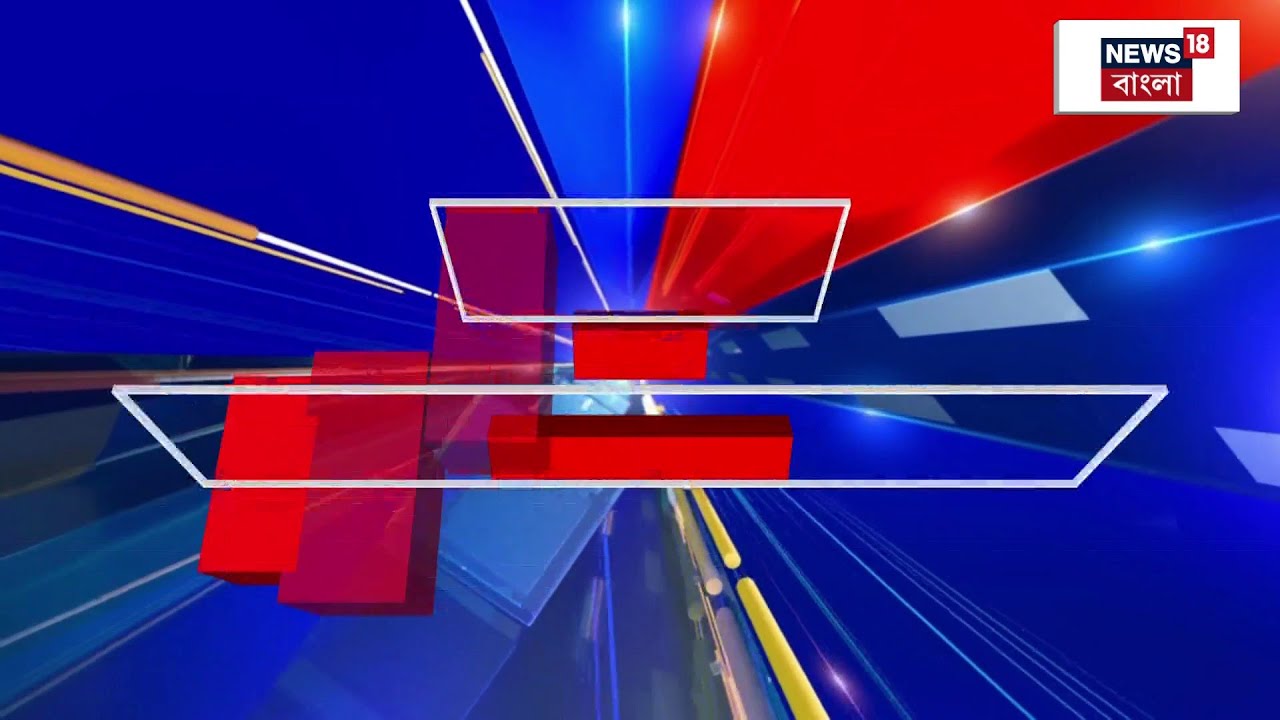 News18 Bangla headlines | 8 PM headlines | নিউজ18 বাংলা হেডলাইনস | 23 ...