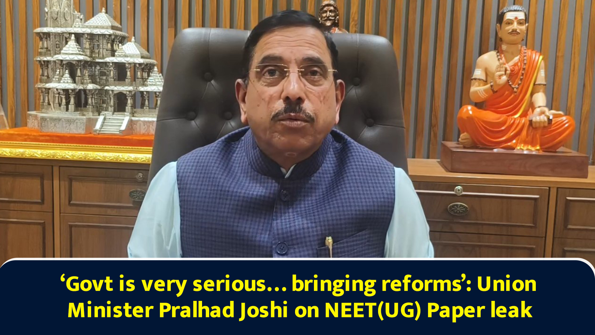 Govt is very serious... bringing reforms: Union Minister Pralhad Joshi ...